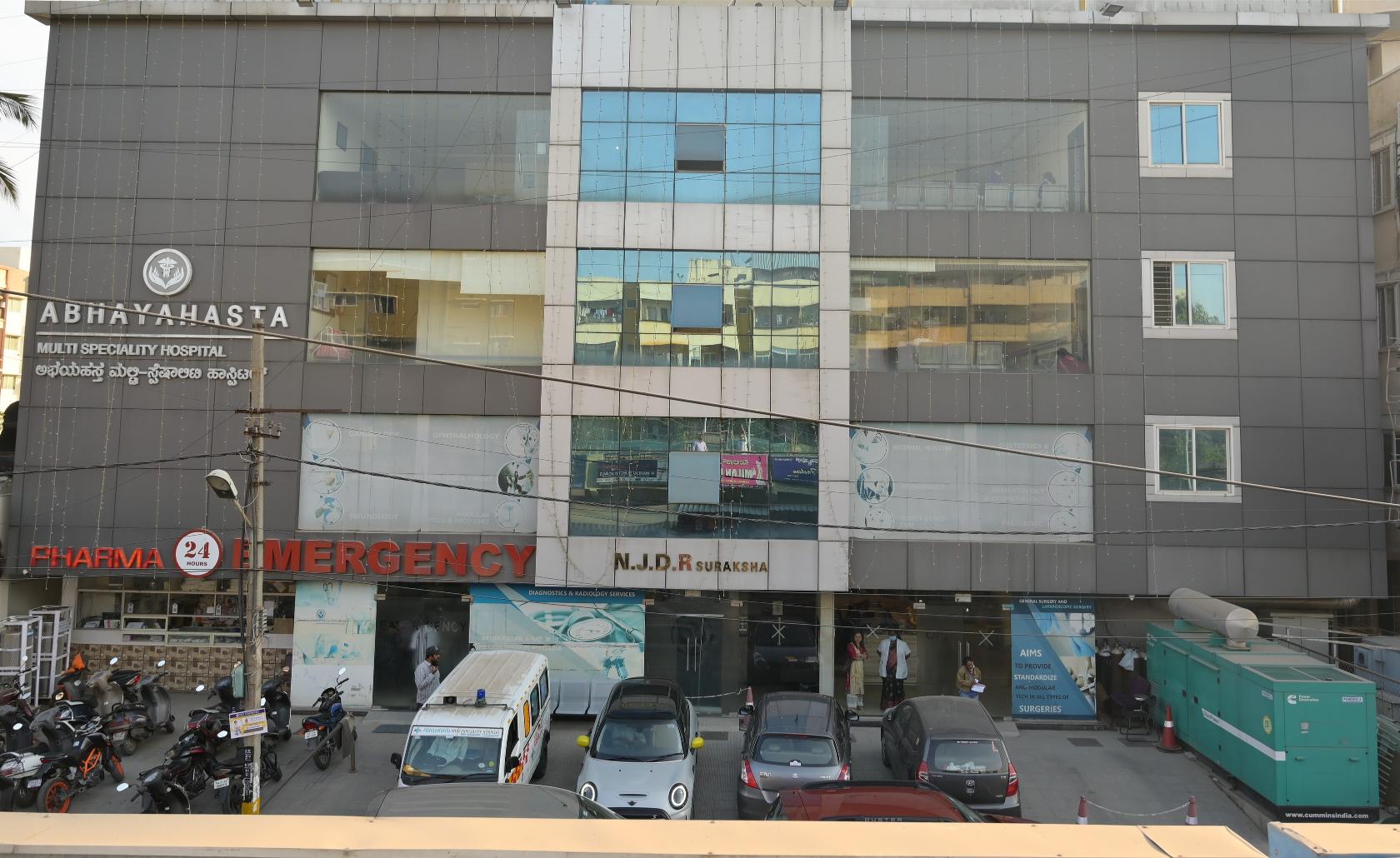 Athena Group Of Institutions|| Hospital